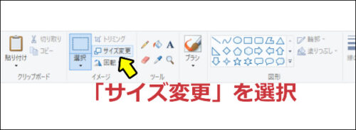 misocaの印鑑登録｜背景を透明化して請求書に表示する方法 | スーパーで初めて品出しの仕事をする方向けにお役立ち情報を発信するブログ